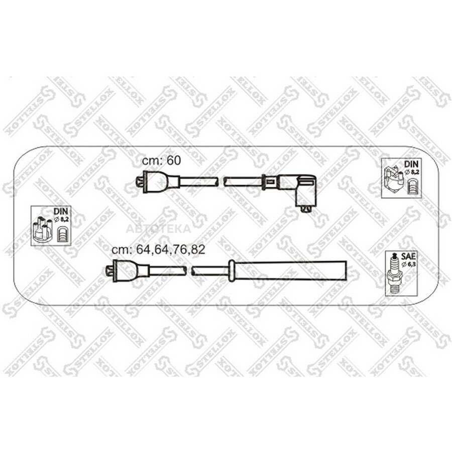 Провода высоковольтные FORD SIERRA 1.3/1.8/2.0 OHC 82- STELLOX 1038310SX