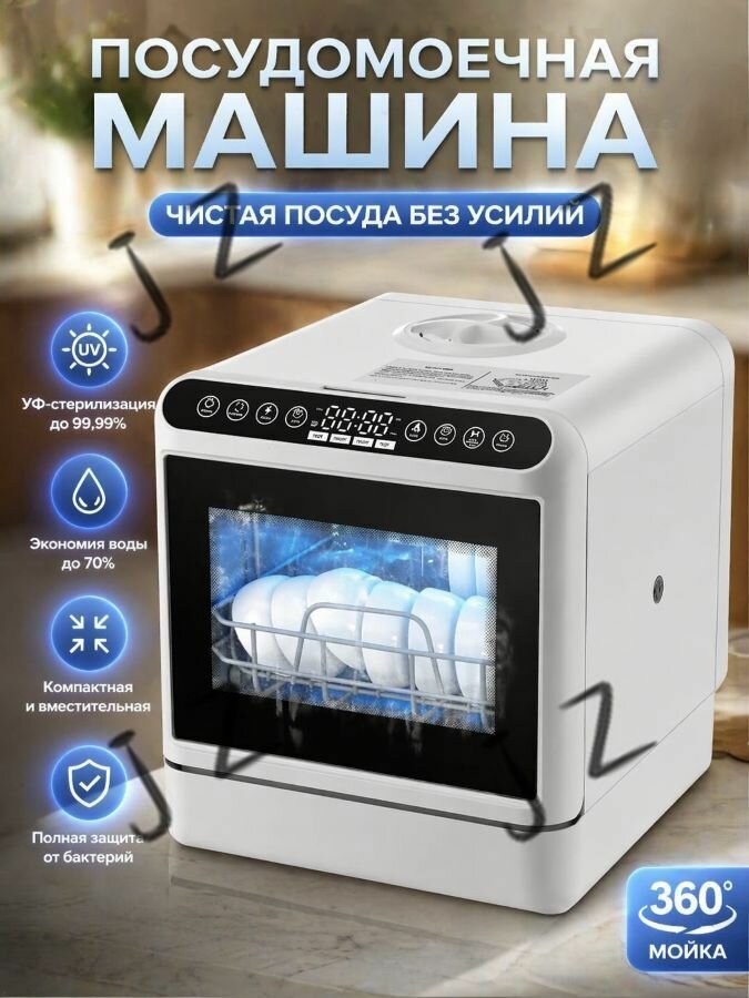 Посудомоечная машина SYdNFWGx, белый-JZ