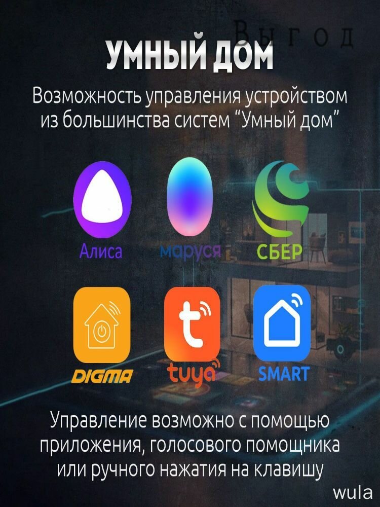 Умный одноклавишный выключатель wula для ZigaBee, без нуля, серый, квадратный — фото 1
