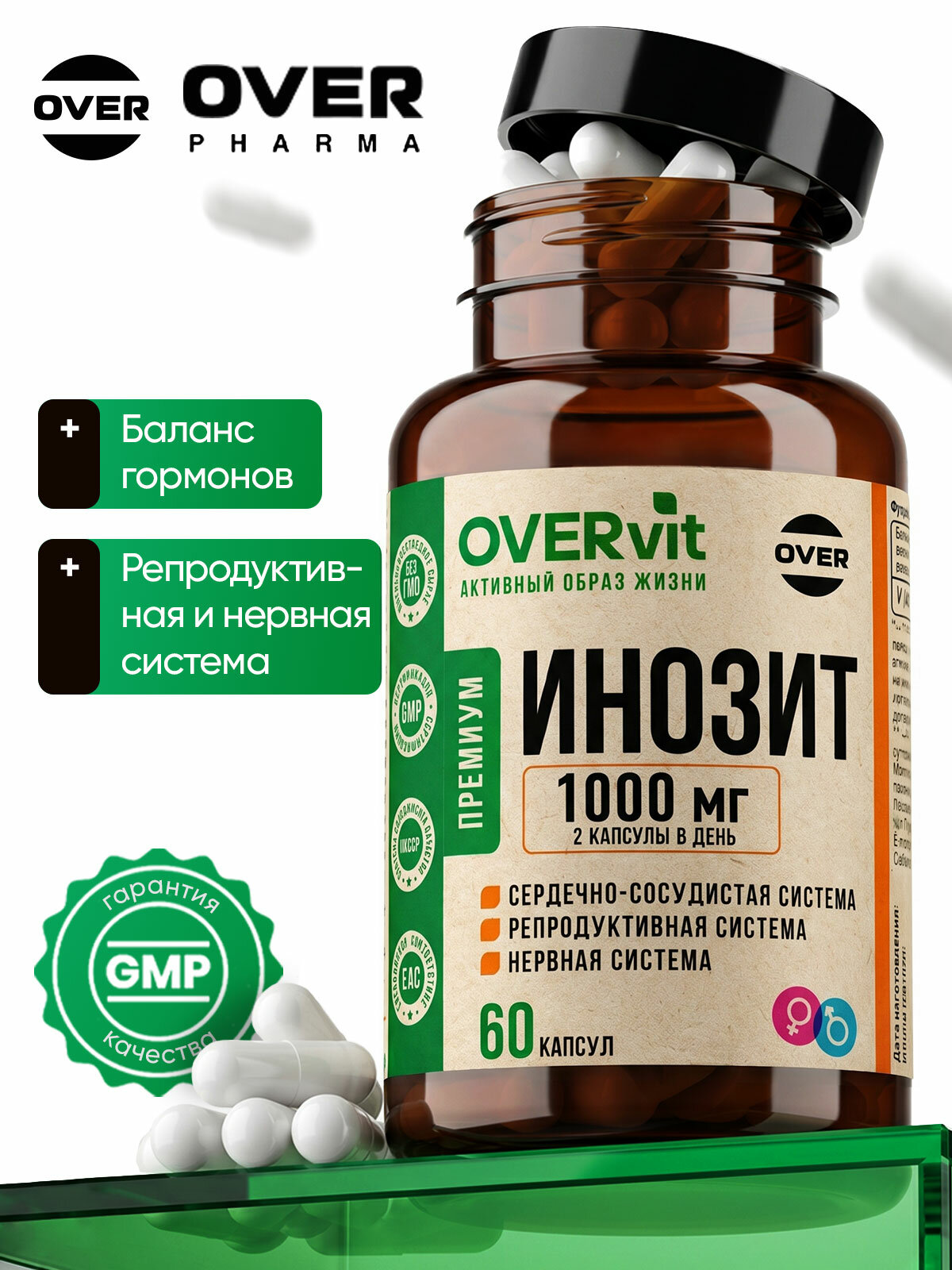 Инозитол 1000 мг - витамины для мужского и женского здоровья 60 капсул