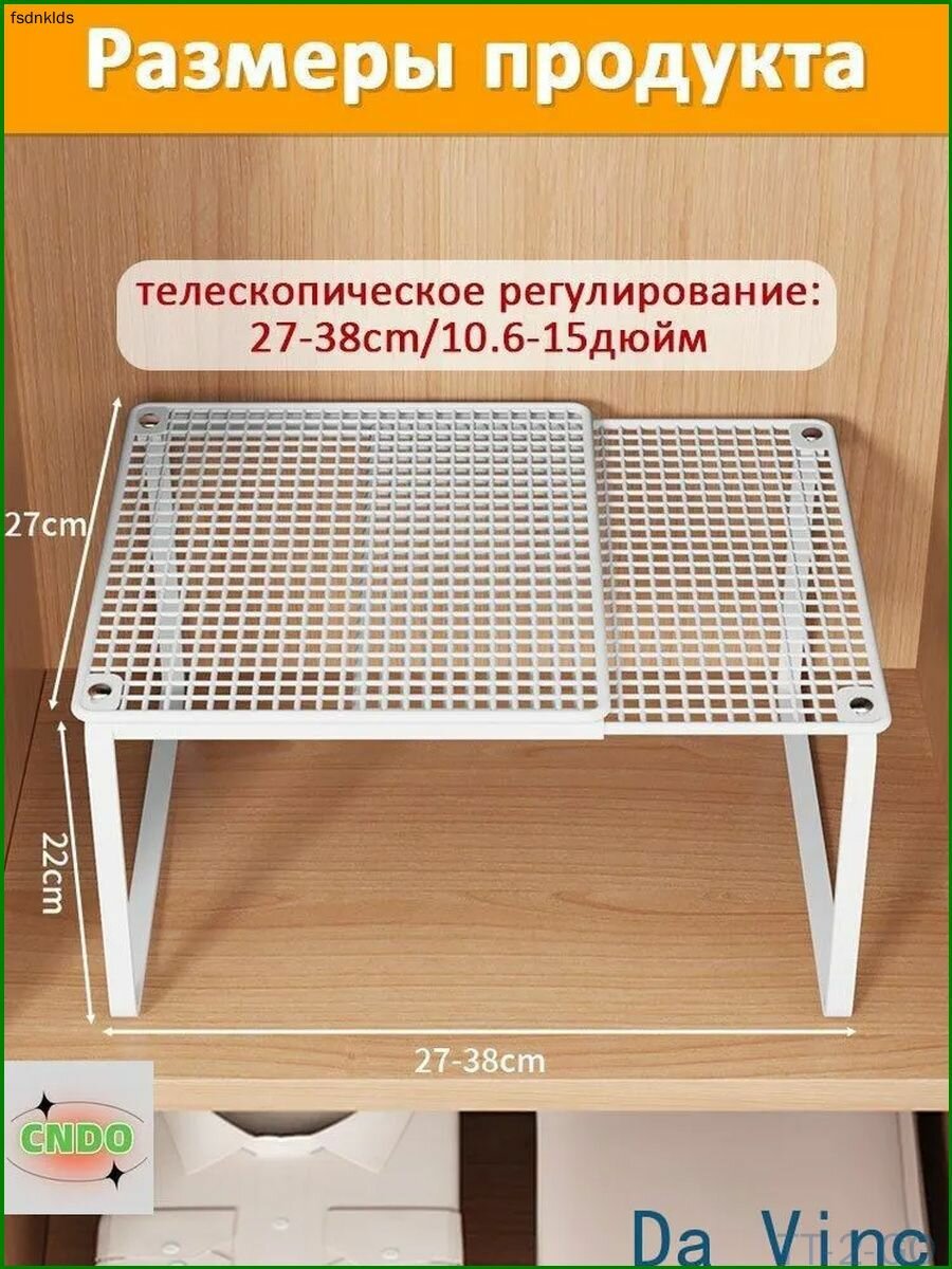 Органайзер-планшет для хранения одежды38х22 см.