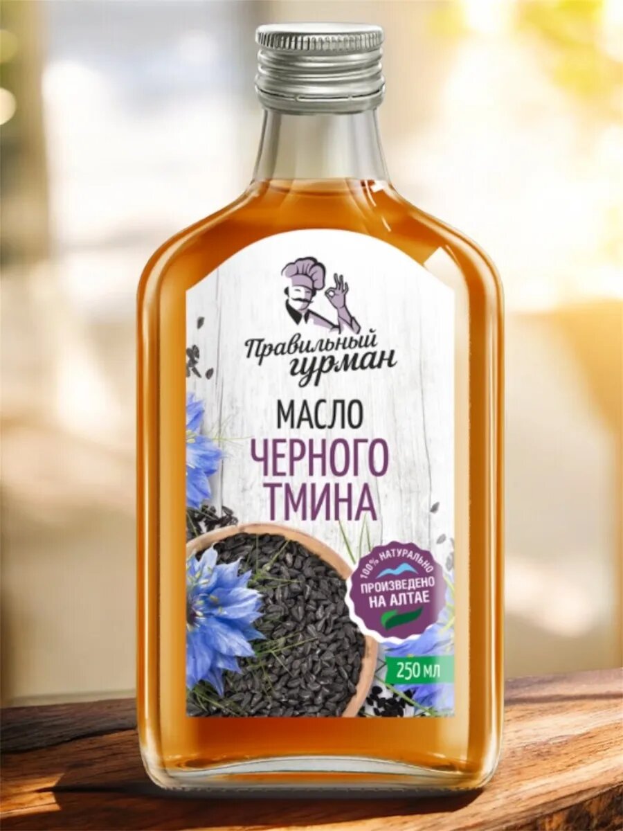 Масло черного тмина Правильный Гурман, 250мл