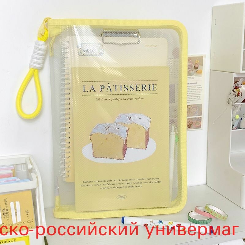 Мешок для хранения 33 см х 23 см
