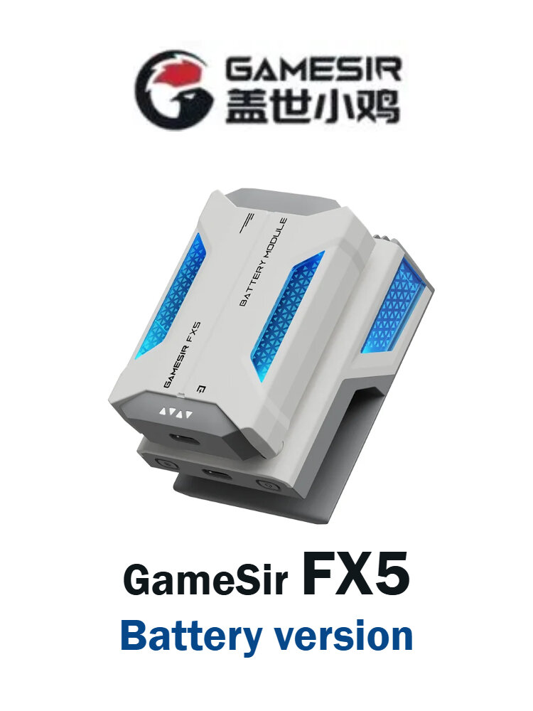 GameSir FX5 Радиатор Для Мобильного Телефона Версия с аккумулятором, Специальный Радиатор С Растягивающейся Ручкой