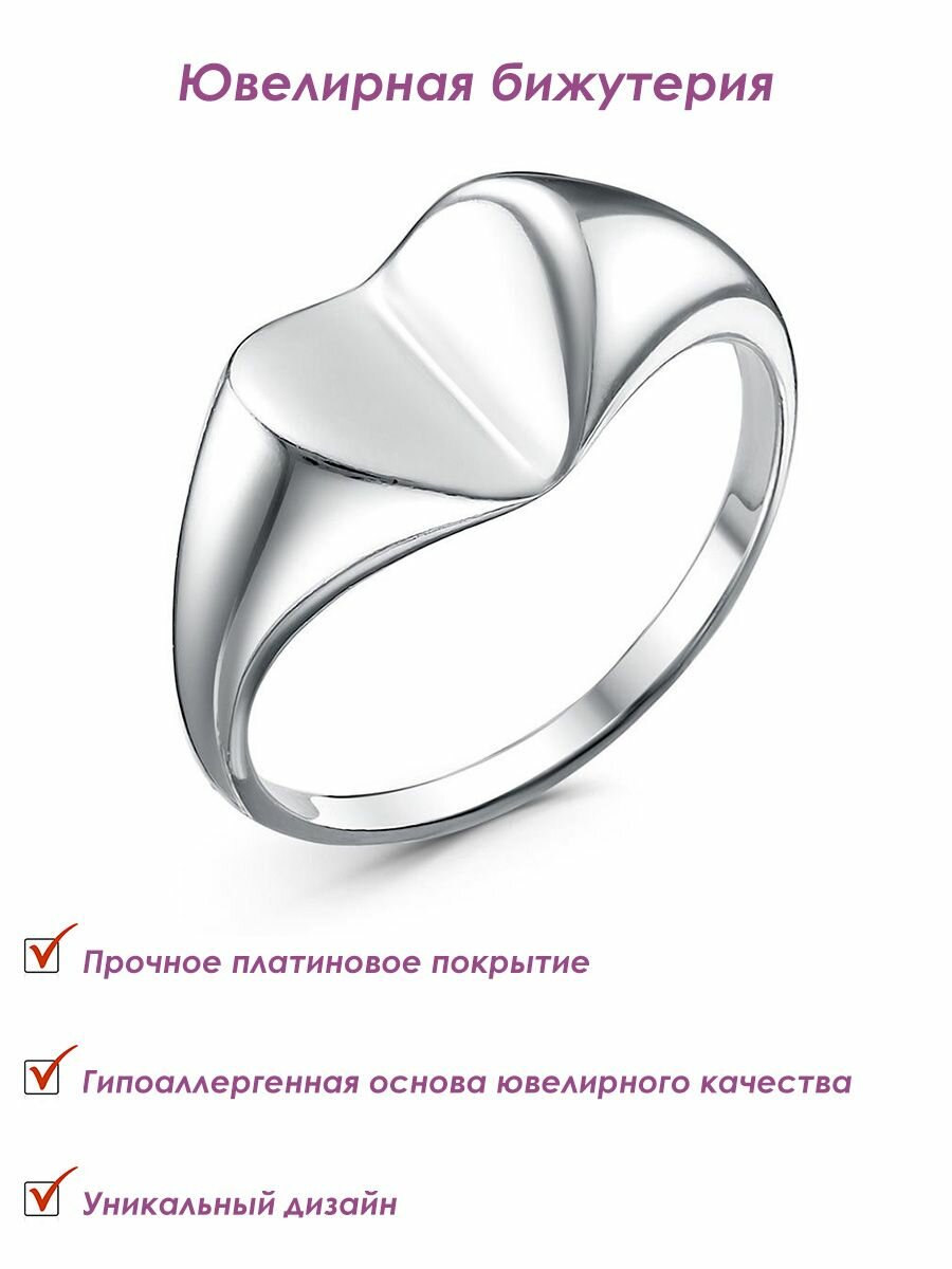Кольцо