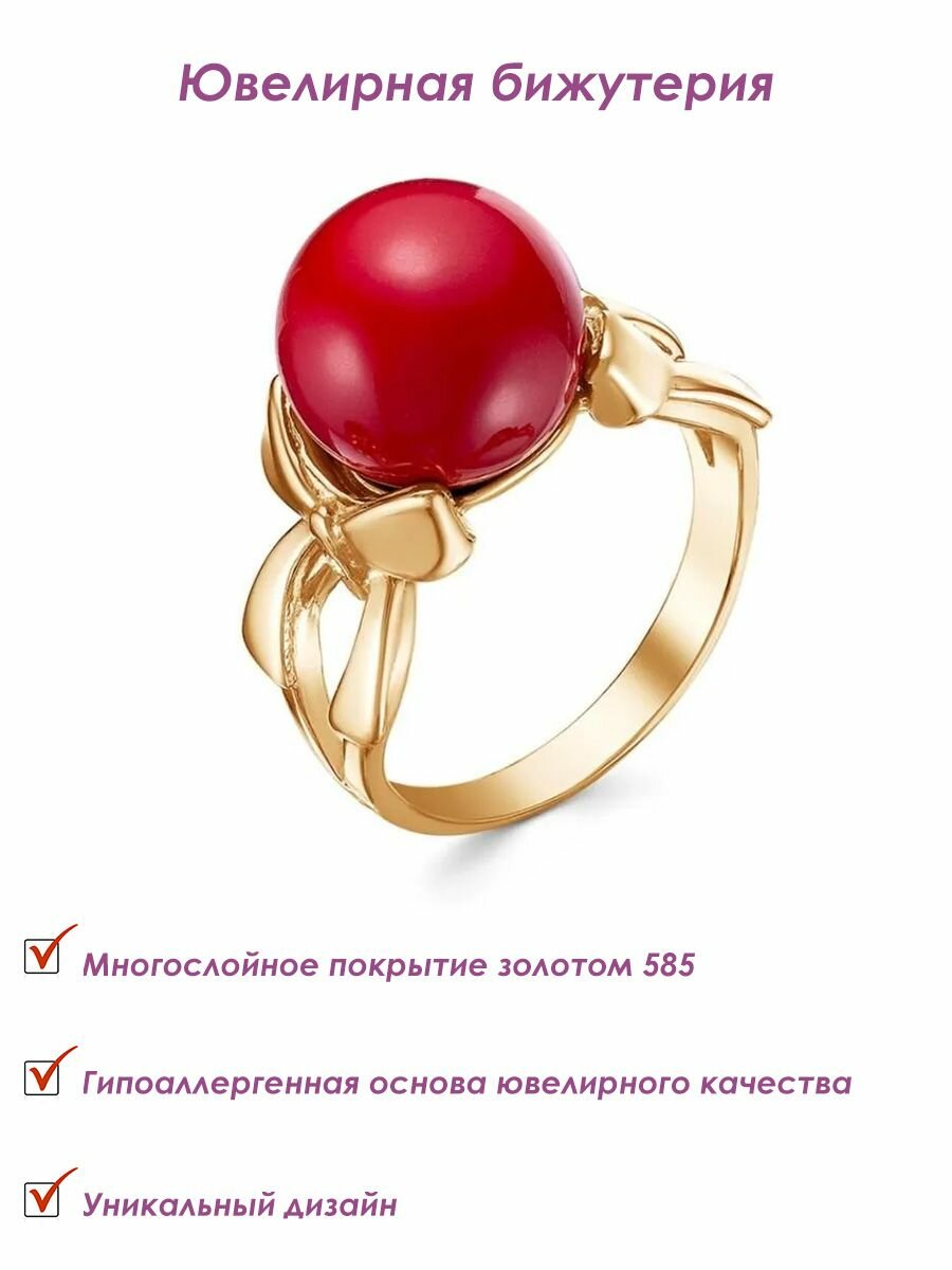 Кольцо, стекло, жемчуг имитация