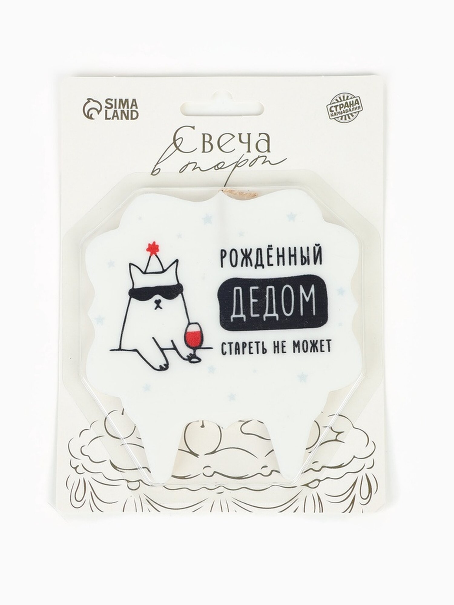 Свеча Страна Карнавалия «Дед», фигурная, хлопок, парафин, 41 г — фото 1
