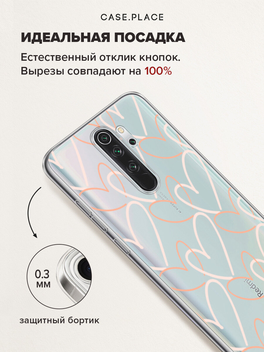 Чехол на Xiaomi Redmi Note 8 Pro / Сяоми Редми Нот 8 Про с принтом "Узор из сердечек", прозрачный — фото 1
