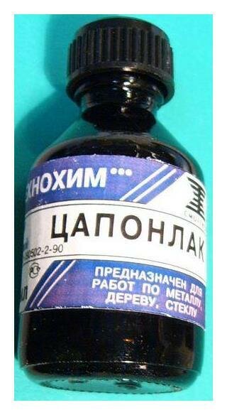 Цапонлак синий 30 мл. Технохим