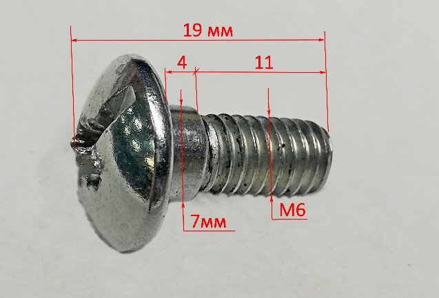 Винт крепления рычага привода для ПТ-255ПЛ(97) JUF 61/102/45 61/102/45