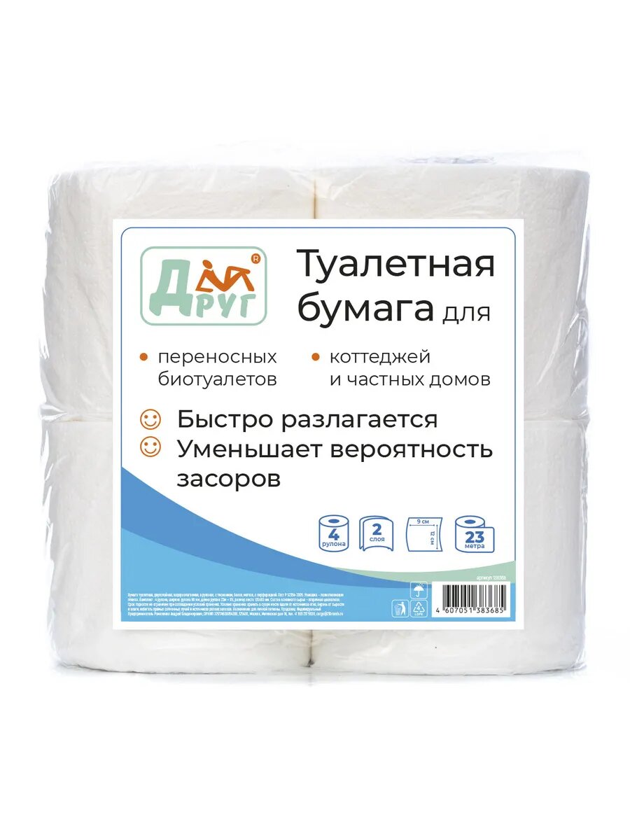 Туалетная бумага «Друг» 2 слоя 4 рулона мягкая биоразлагаемая