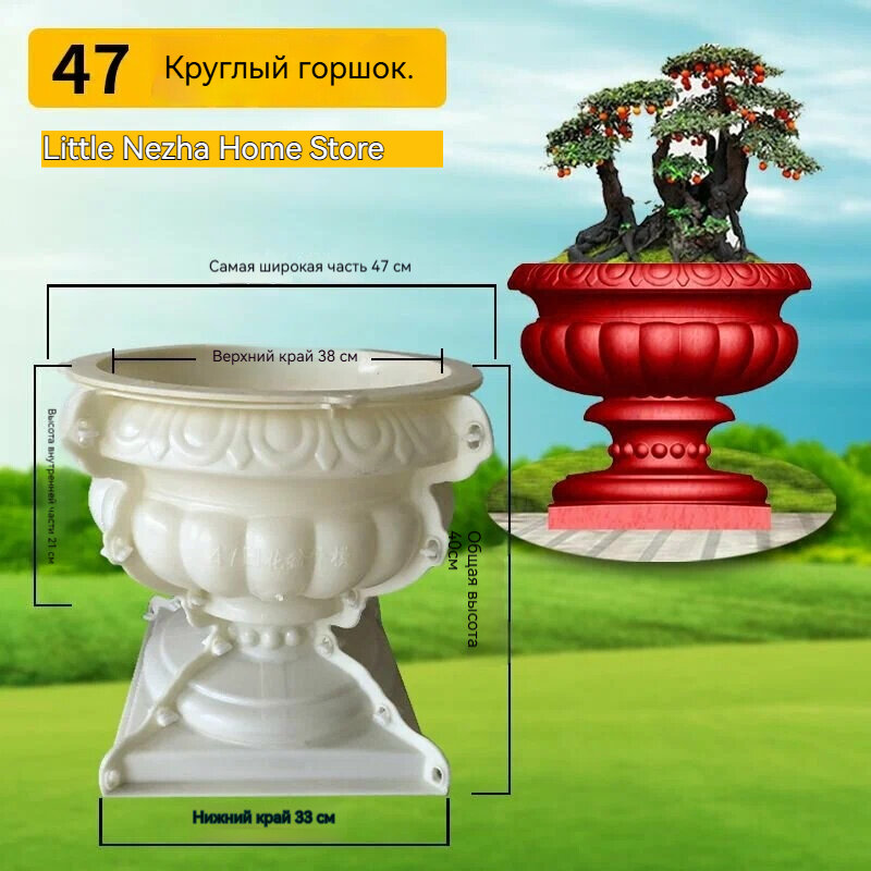 Форма для заливки цветочных горшков круглая из ABS-пластика с утолщённым дном, диаметр 70 см, высота 10 см