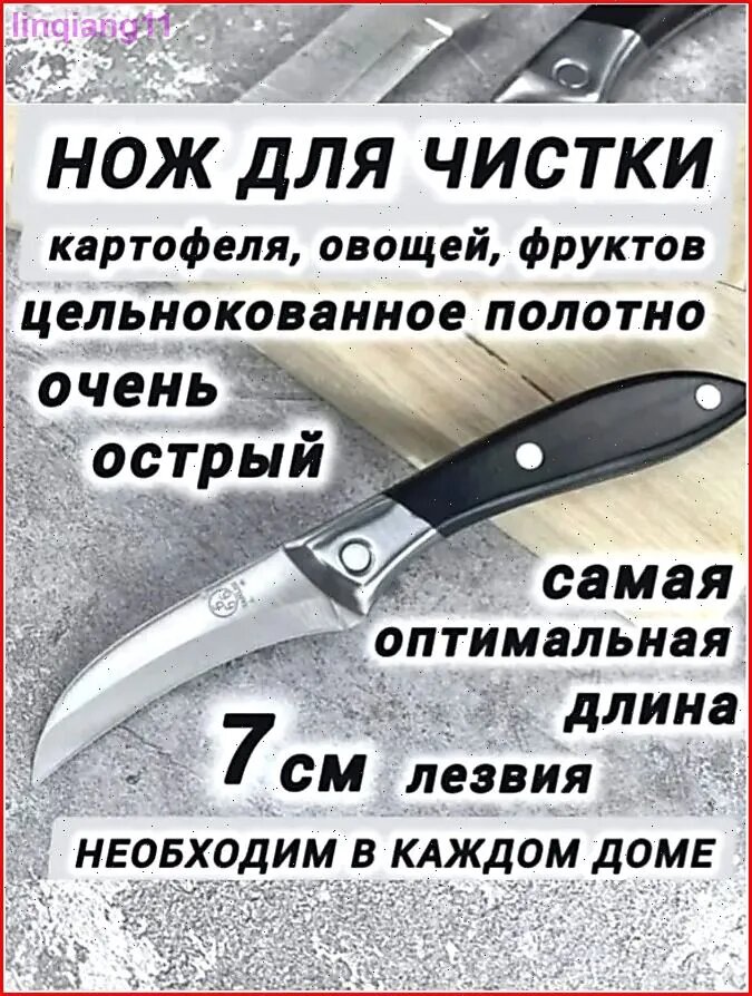 Набор вилка и ложка для салата 1 предм. черный
