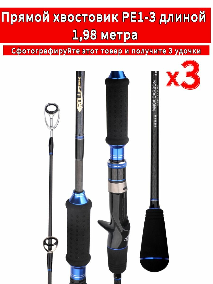 Односекционное чугунное удилище Fuji carbon, быстросъемная лодочная удочка, удилище luya, прямая рукоятка, рукоятка для пистолета, морская удочка