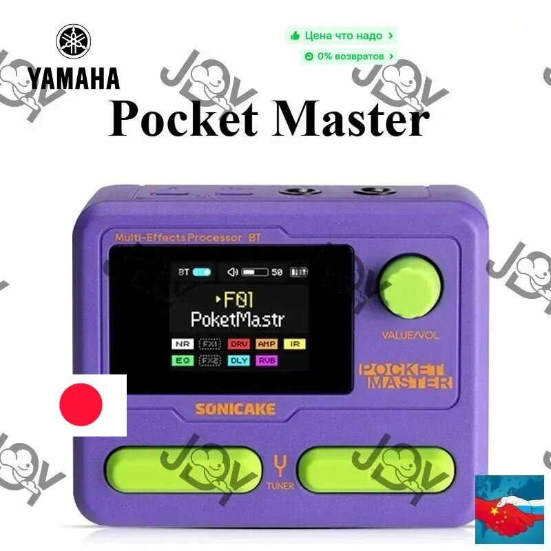 OnicakePocketMaster электрогитара бас-драм-машина звуковая карта Встроенное устройство эффектов