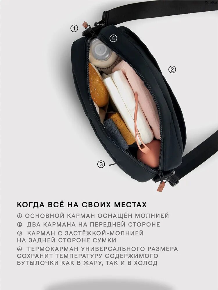 Аксессуар для коляски — фото 1