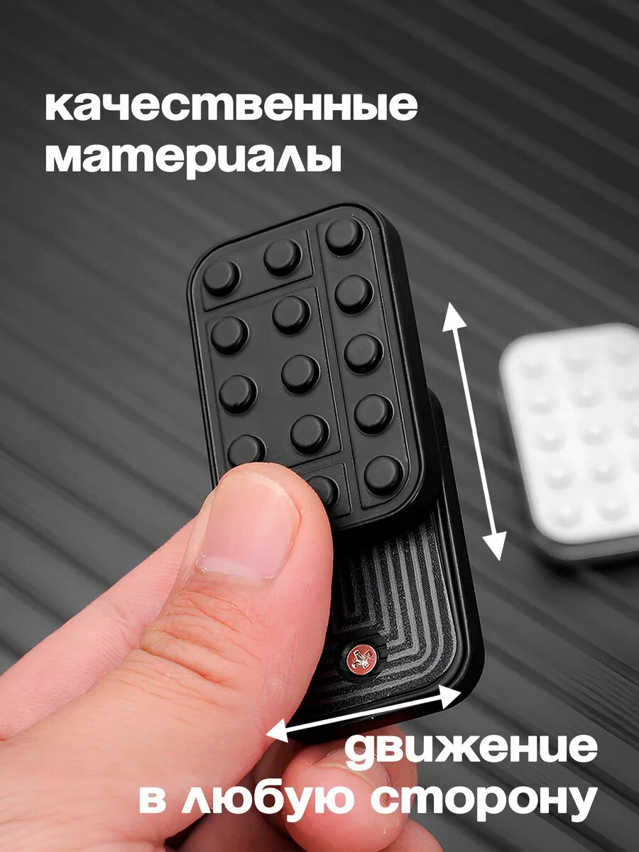 Железная антистресс игрушка слайдер для успокоения и снятия стресса в повседневной жизни и рабочих ситуациях