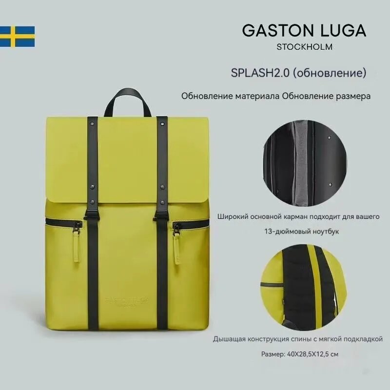 Gaston Luga Рюкзак, Унисекс, Полиуретан, 40x28x12.5 см, для ноутбука, городской — фото 1