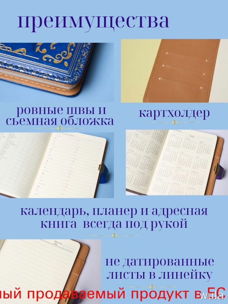 Блокнот A5+, листов: 100 — фото 1