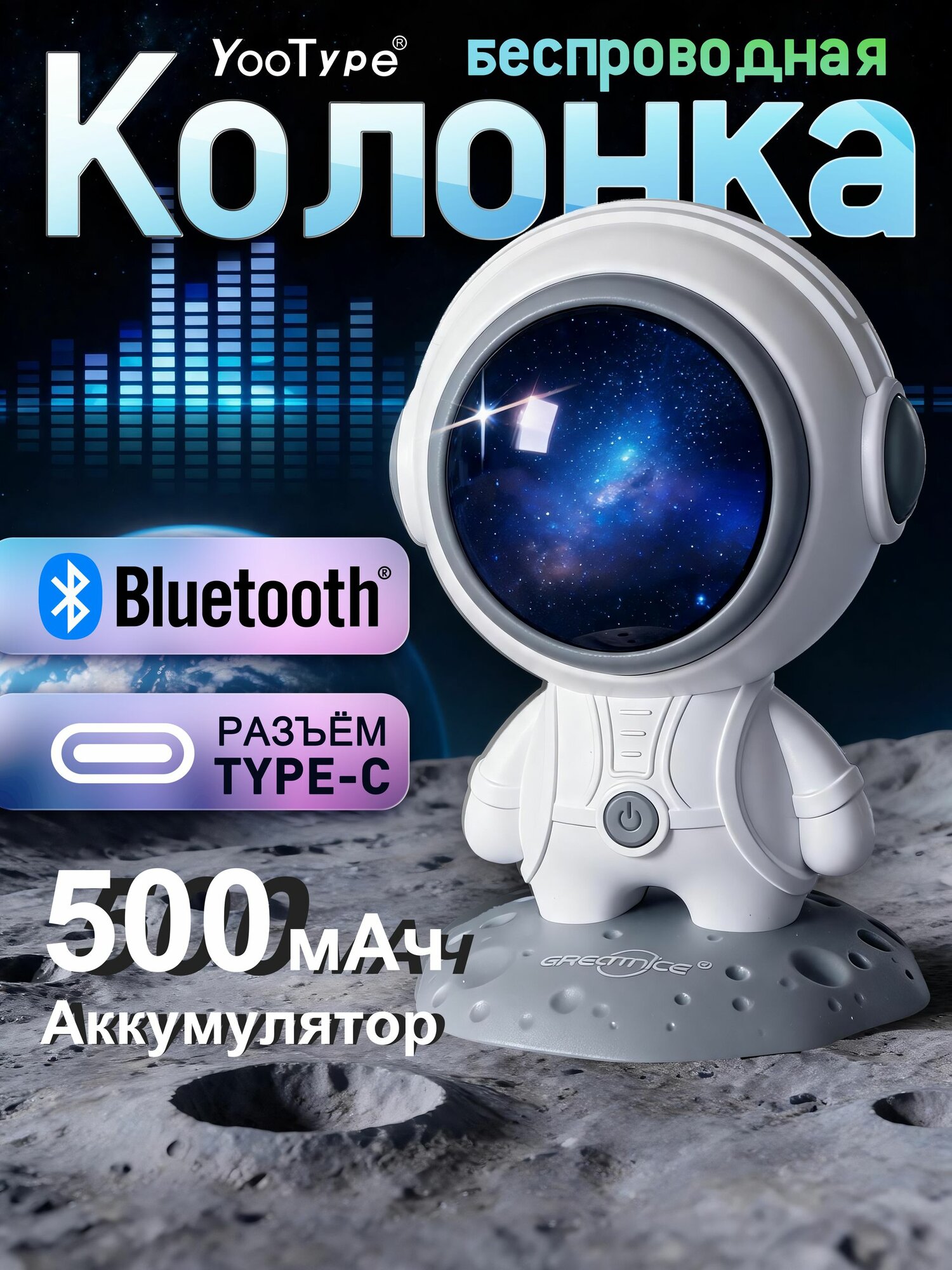 Беспроводная колонка 5Вт 500мАч c RGB подсветка и Зарядка Type-C Для дома Для детской комнаты и Для Подарок на день рождения/Новый год Компактный размер Работает как ночник Для iPhone и Android