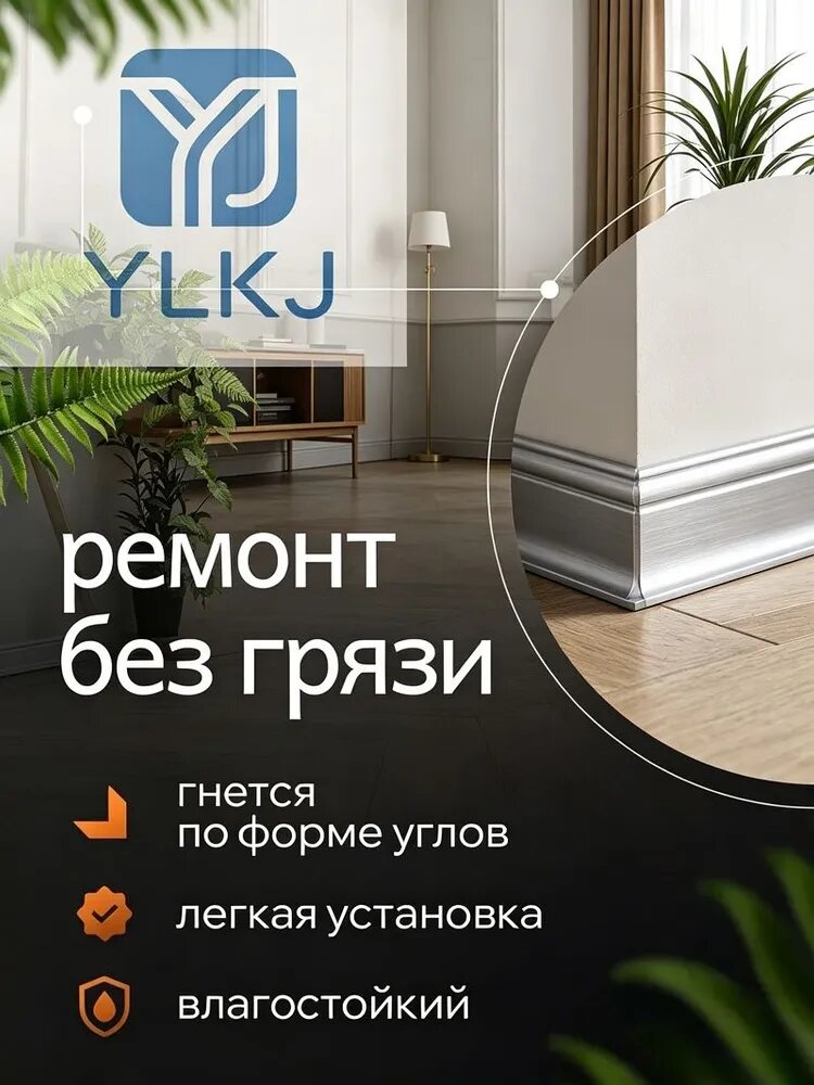 Плинтус потолочный — фото 1