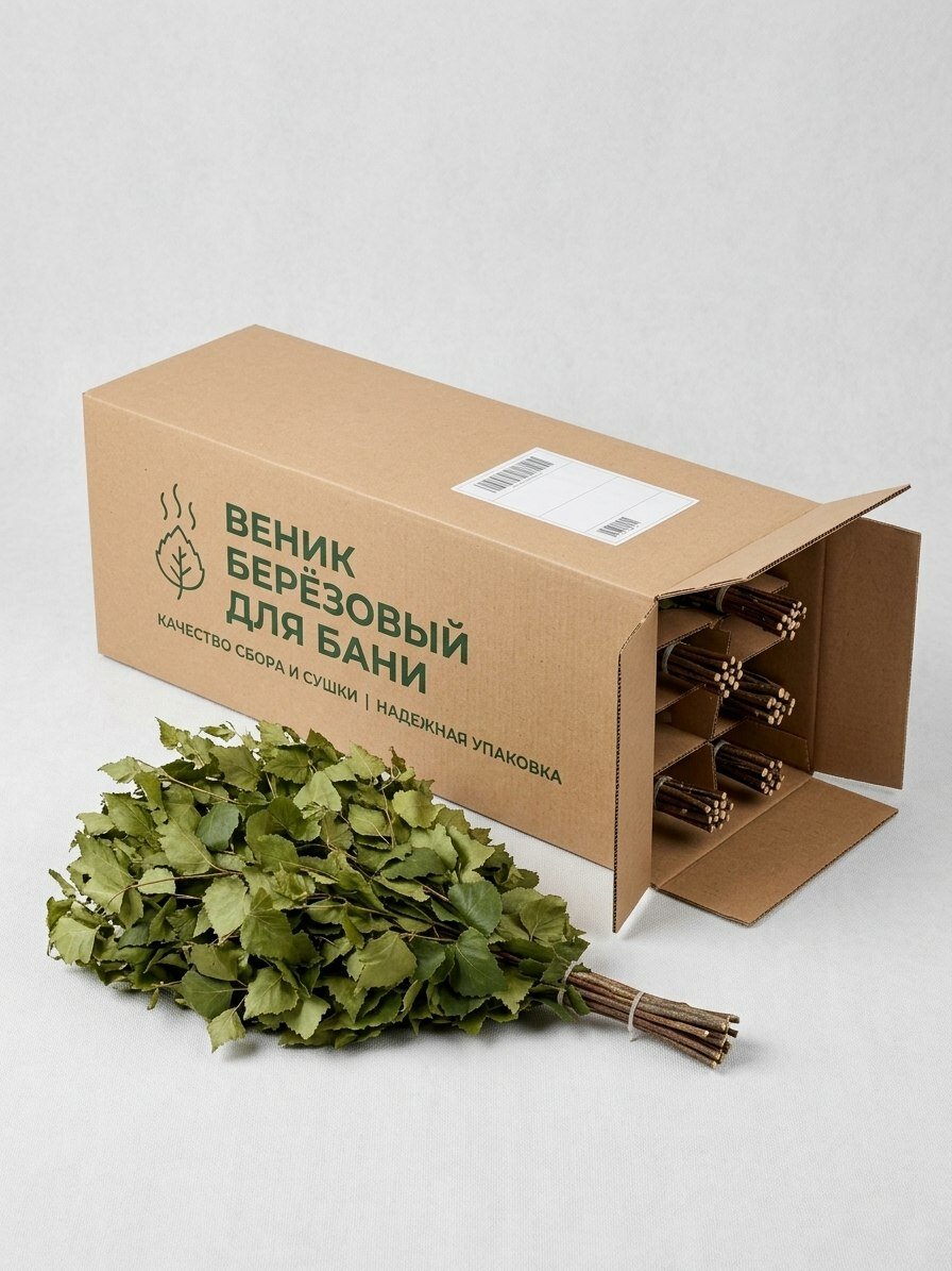 Веники для бани — фото 1