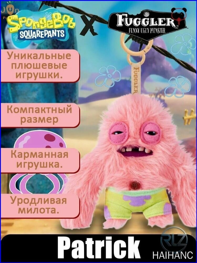 Spin Master Fuggler SpongeBob Keychain Patrick / Детская плюшевая игрушка-брелок, 13 см, подойдет в качестве подарка на день рождения