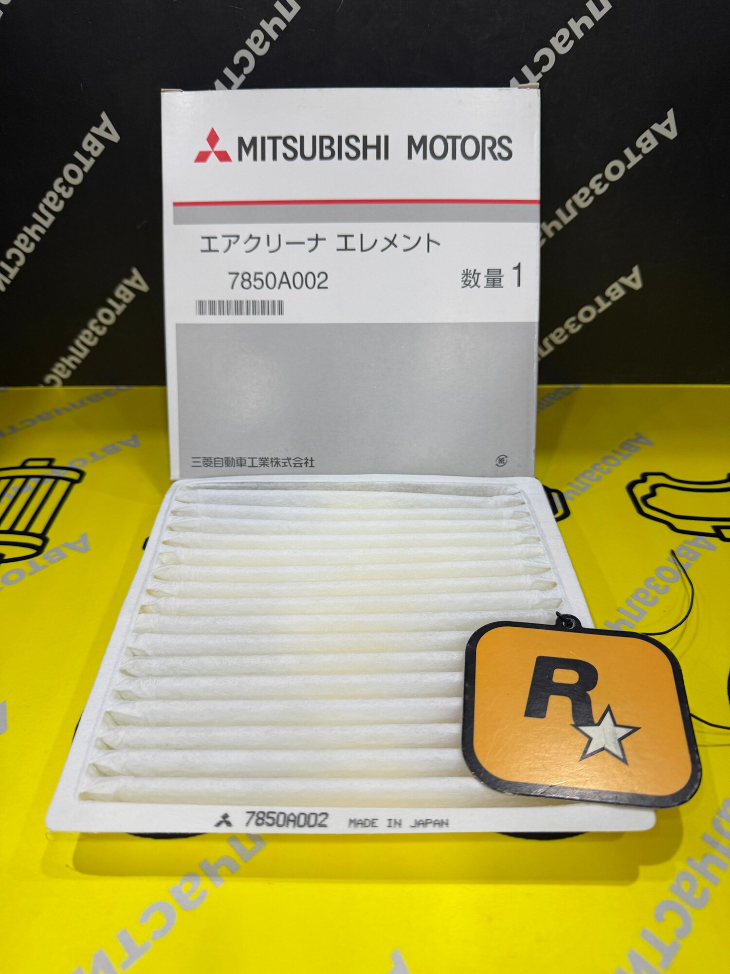 Mitsubishi Фильтр салонный арт. 7850A002, 1 шт.