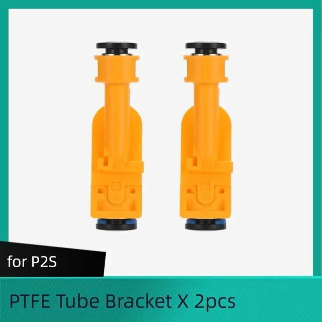 Кронштейн трубки из птфэ для Bambu Lab P2S, 2 шт