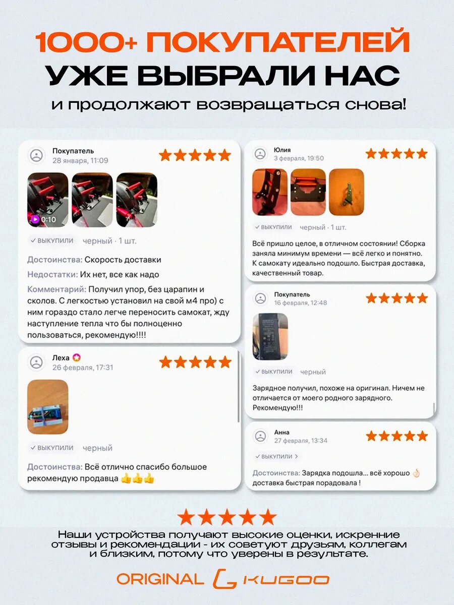 Реле для Kugoo V3 Pro Plus — фото 1