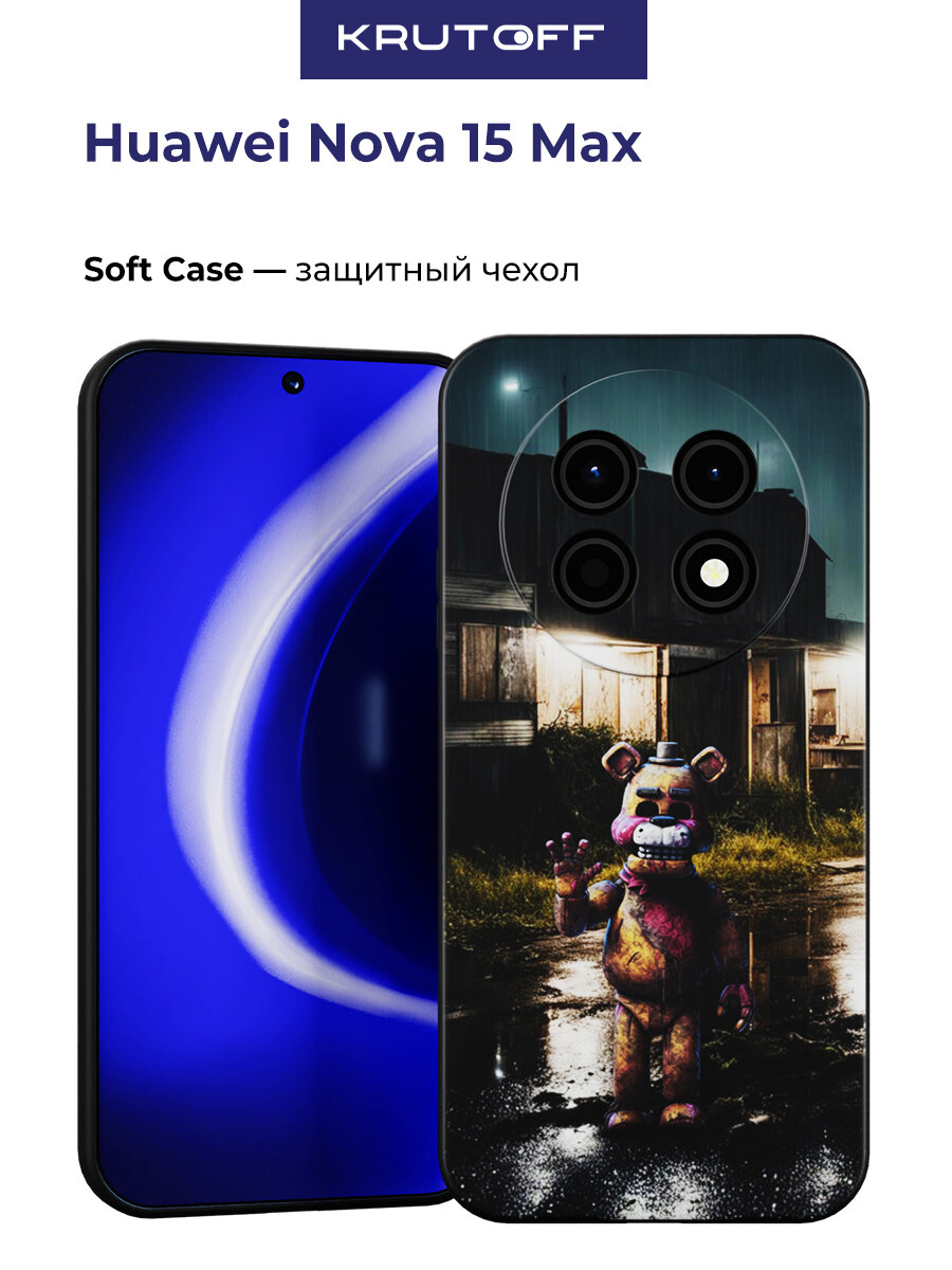 Чехол-накладка Krutoff Soft Case фнаф - Фредди под дождем для Huawei Nova 15 Max черный