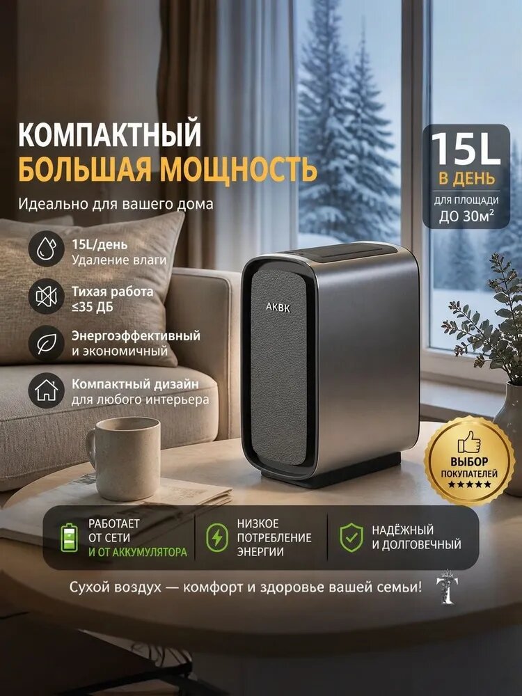 HNDSG Мусорный бак, 15 л, 1 шт