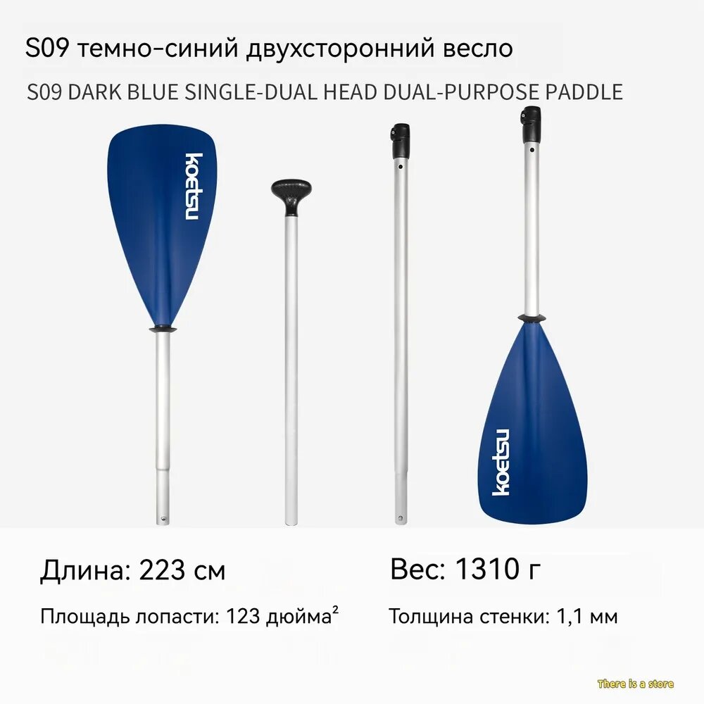 Весло для SUP-доски Koetsu регулируемое двойное алюминиевое для сапборда каяка — фото 1