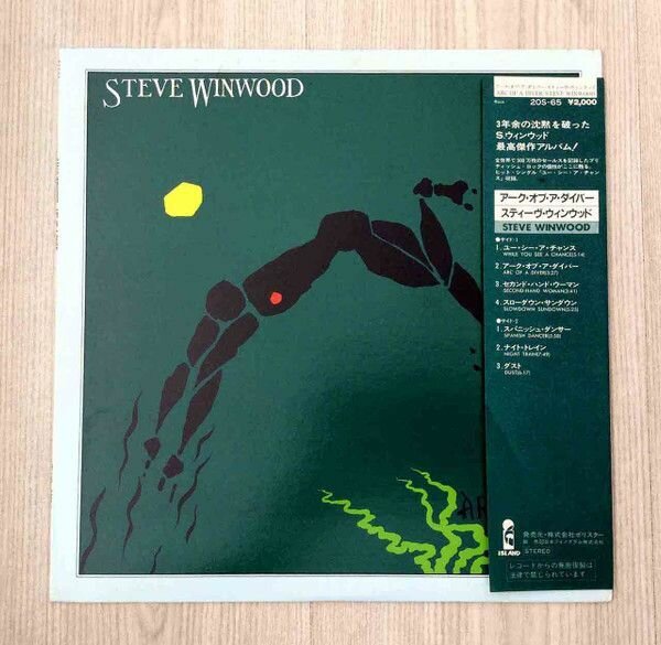 Виниловая пластинка Steve Winwood - Arc Of A Divеr l(Япония) LР