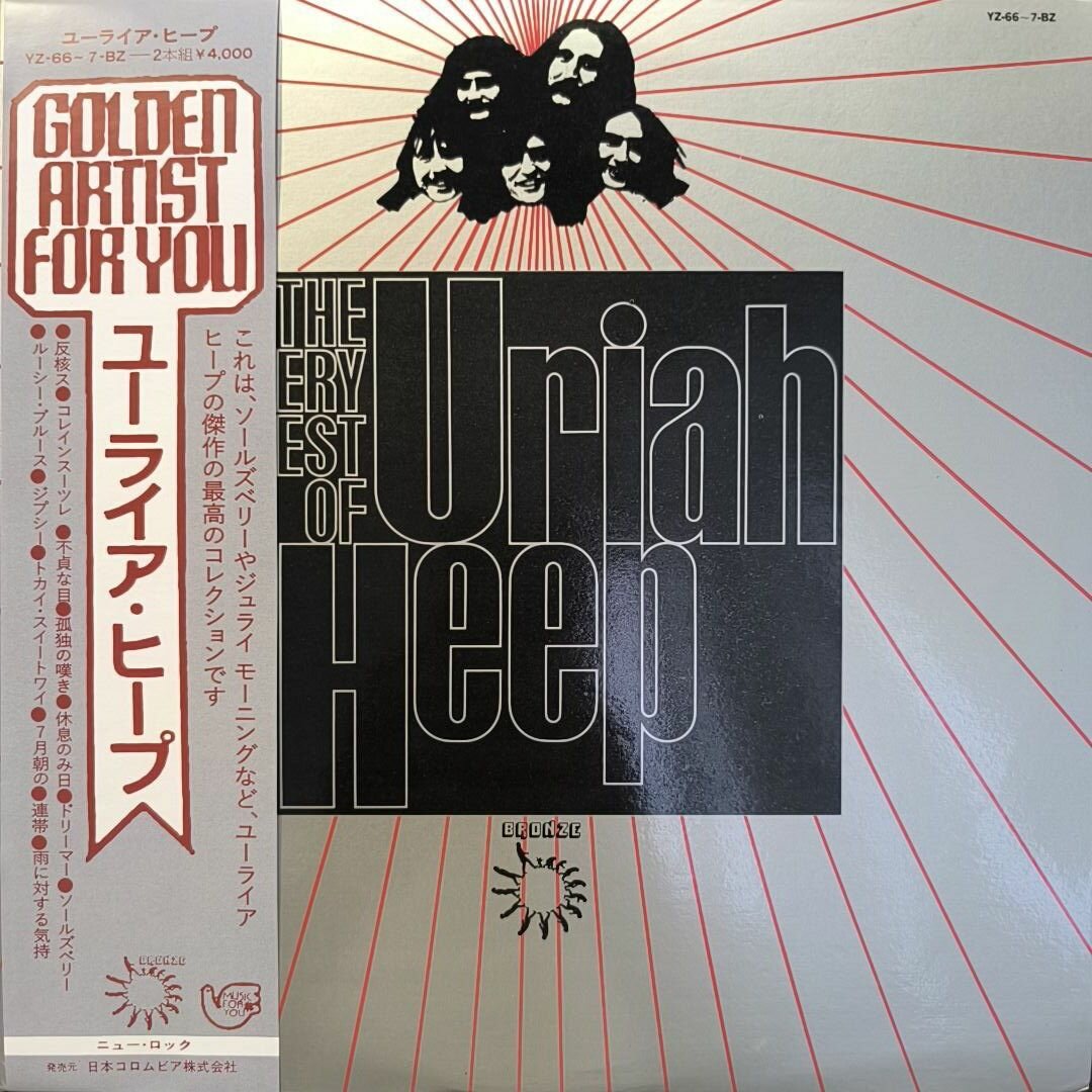 Виниловая пластинка Uriah Heep - The Very Best Of I(Япония) 2LP