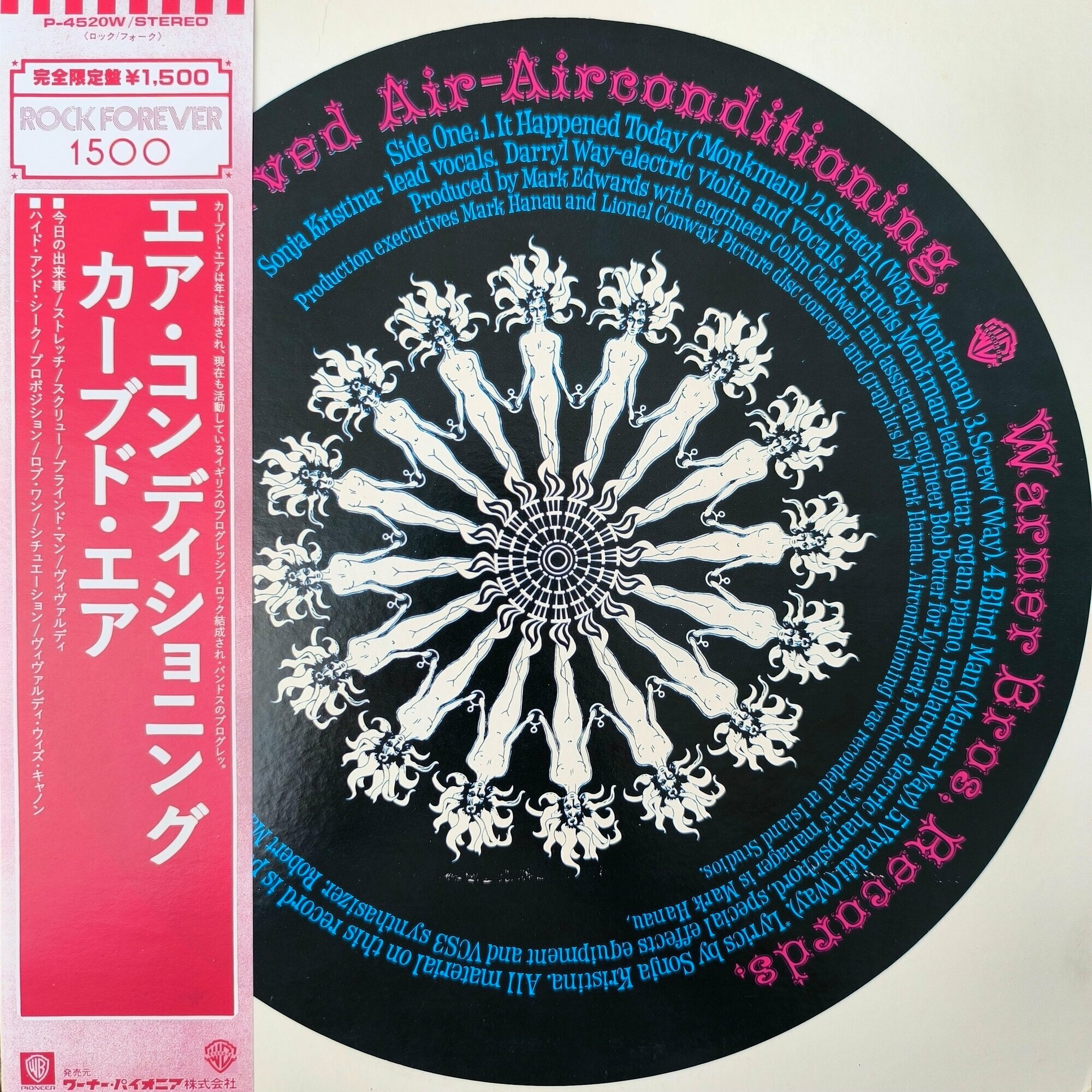 Виниловая пластинка Curved Air - Airconditiоning I(Япония) LP