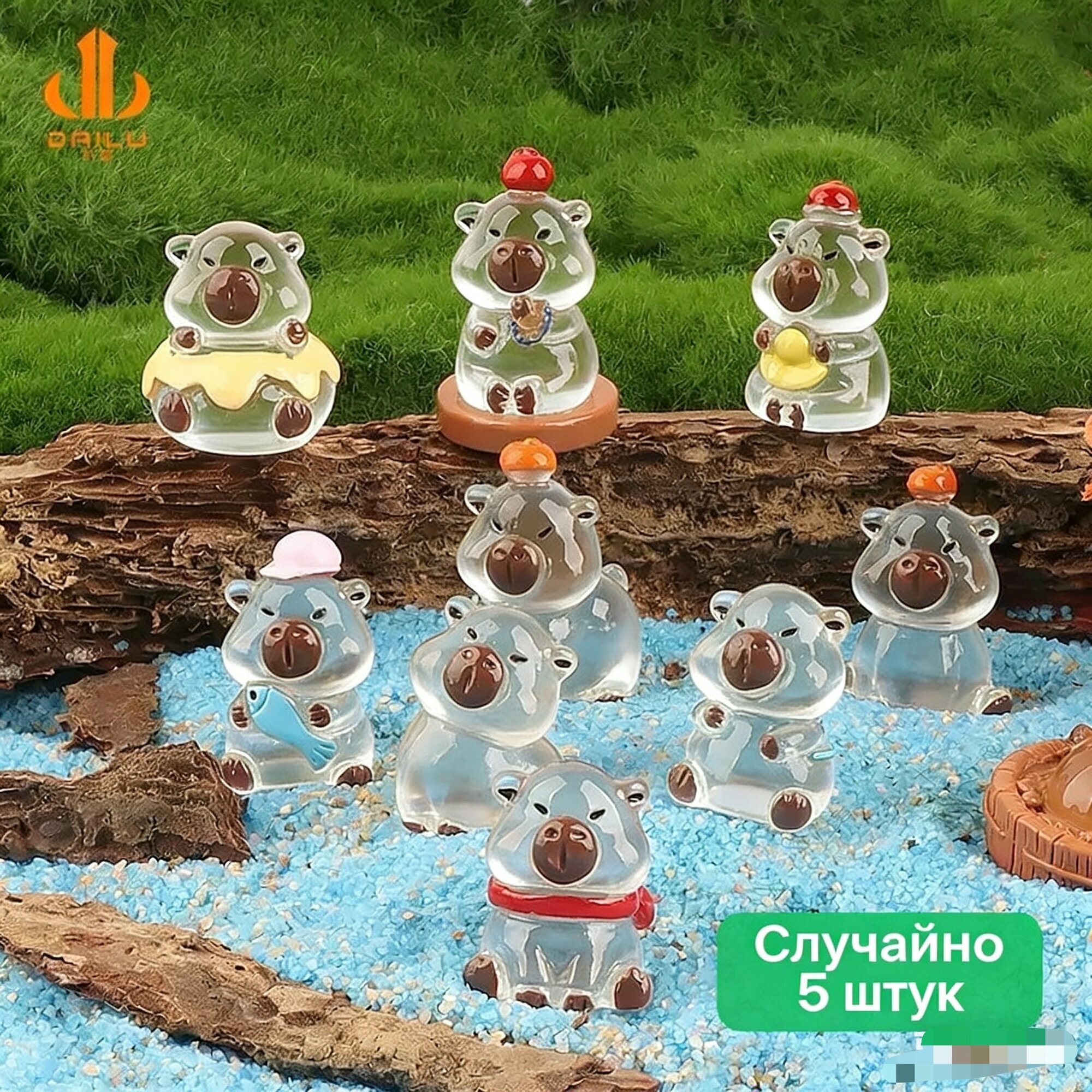 Набор фигурок "Капибары", смола, 5 шт, прозрачные, округлые, безопасный, яркий