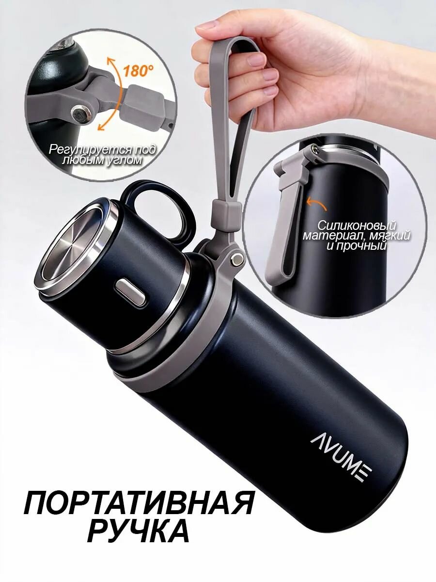 Термокружка — фото 1