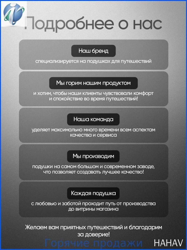 Подушка для шеи для путешествий надувная U-образная черная | Легкая и удобная | Где купить — фото 1