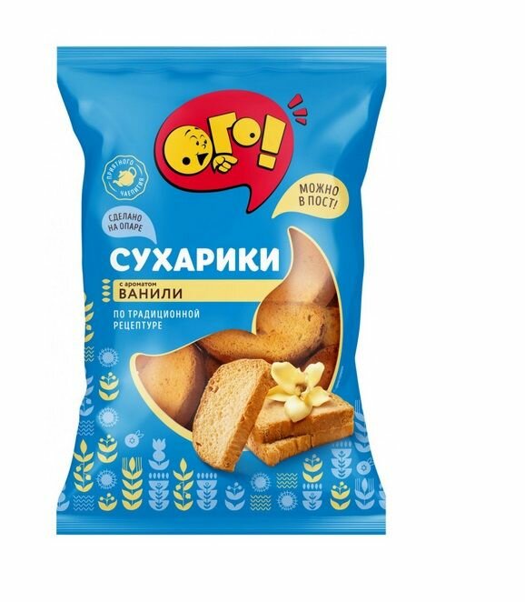 Ого! Сухарики Ванильные ГОСТ ,250г