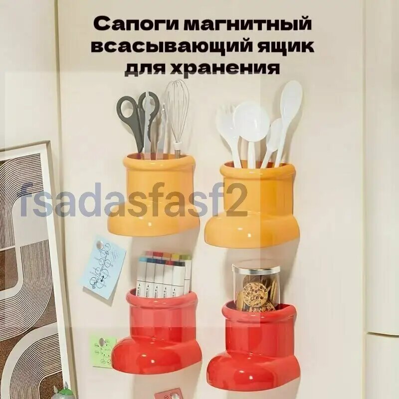 Магнитный ящик для хранения, может использоваться для холодильников и гладильных шкафов, красный, 1