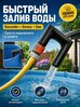 Адаптер для шланга , Пластиковый универсальный адаптер для садового шланга, переходник для подключения к крану