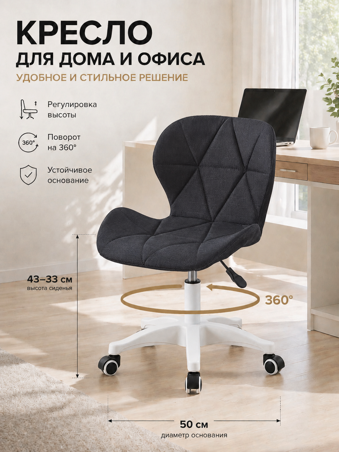 Компьютерное кресло из чёрной утолщённой ткани, нейлоновая крестовина, мягкое, для учёбы
