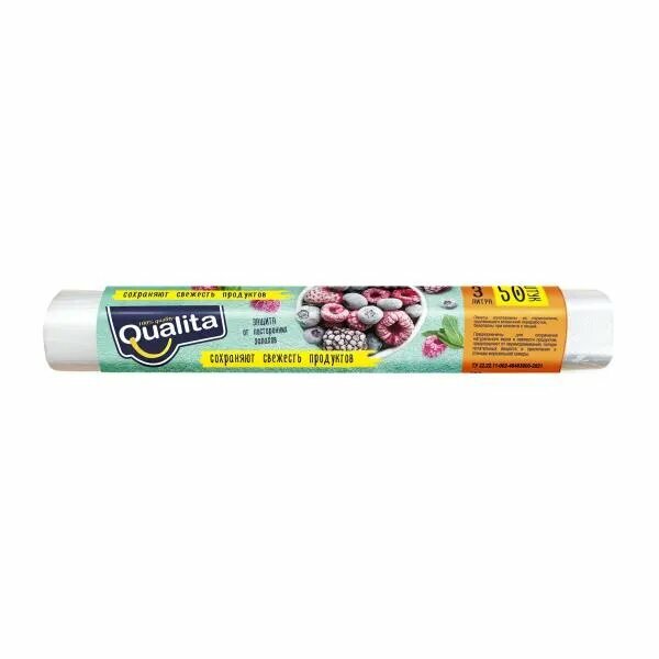 Пакеты Qualita для хранения заморозки 3л 50шт