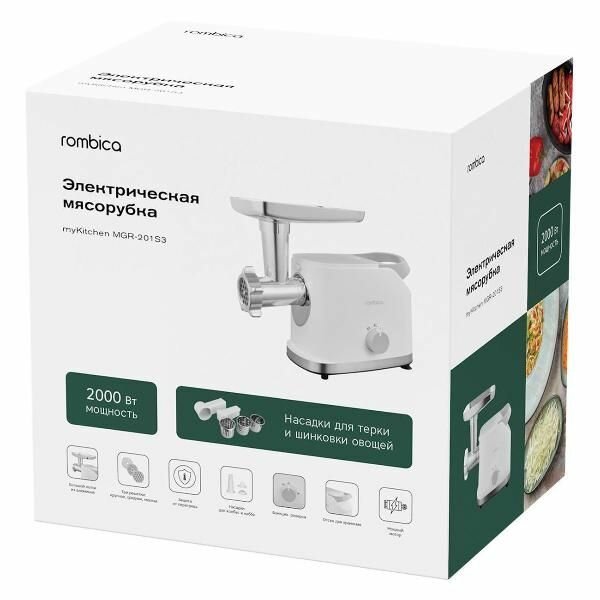 Электромясорубка Rombica myKitchen MGR-201S3