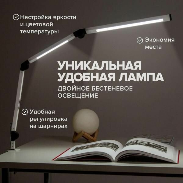 Светильник настольный friendme AlumSvetAlumSvet/white
