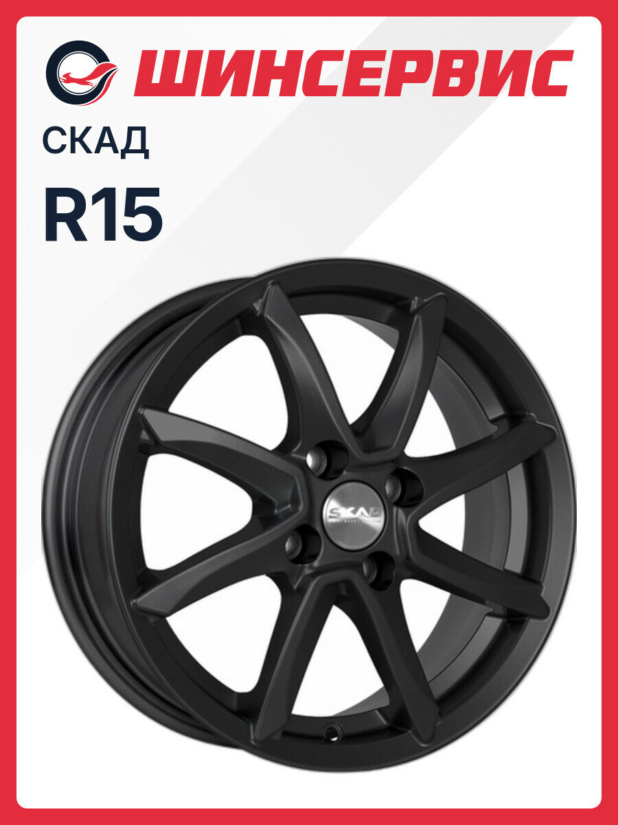 Литой колесный диск Скад Осака R15x6J 4x100 ET40 ЦО60.1 для автомобиля