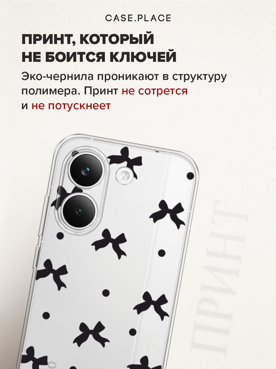 Чехол на Poco X8 Pro / Поко X8 Про с принтом Черные бантики с горошком — фото 1