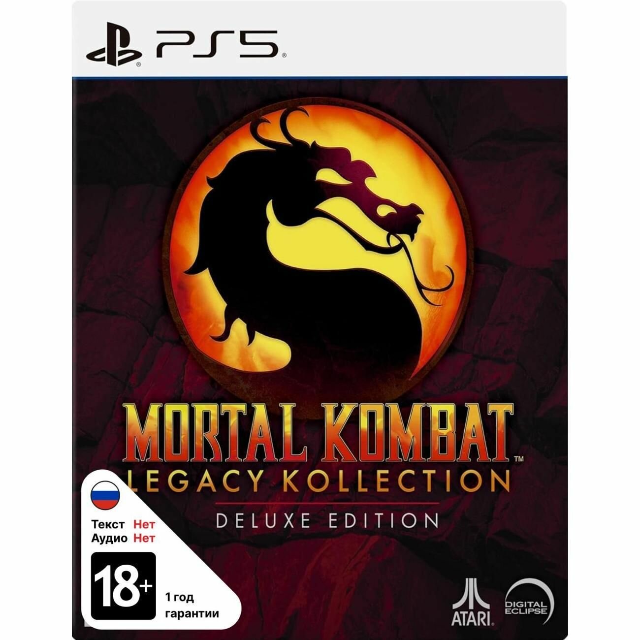 PS5 игра Atari Mortal Kombat: Legacy Kollection - Deluxe Edition