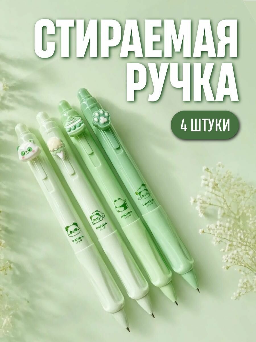 StarPure Набор ручек Гелевая, толщина линии: 0,5 мм, цвет: Синий, 4 шт. синие гелевые ручки 0,5 мм 4 штуки гелевых ручек 0,5 мм